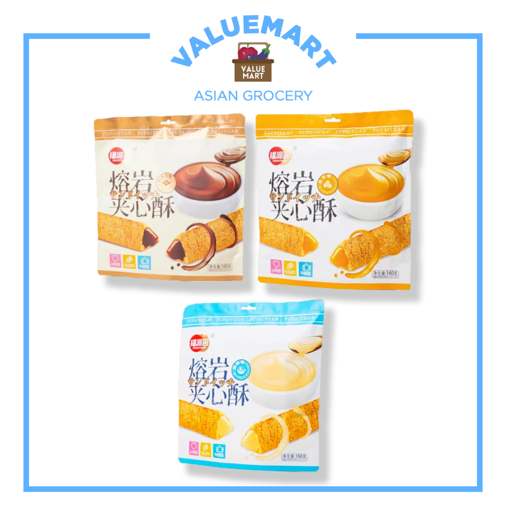 Fupaiyuan Crunchy Cream Filled Lava Wafer Rolls (Yogurt, Peanut, and ...