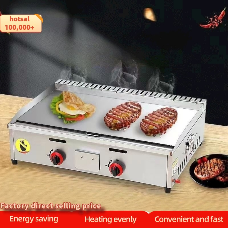 Commercial Multi-function pan 304 Stainless steel burger grill snack ...