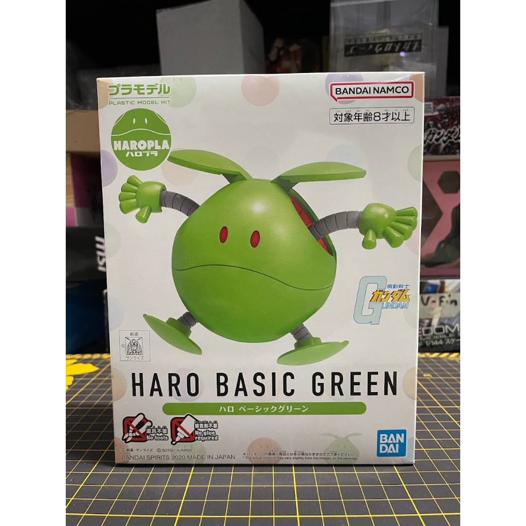 Haropla Box No. 012 Haro Basic Green | Shopee Philippines