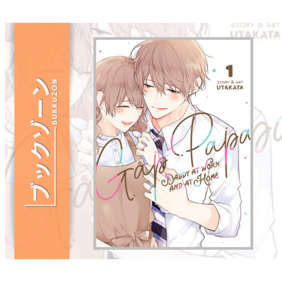 Gap Papa: Daddy at Work and at Home Manga (English) | Shopee Philippines