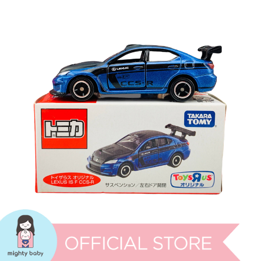 Tomica Lexus IS F CCS-R - TRU Exclusive | Shopee Philippines