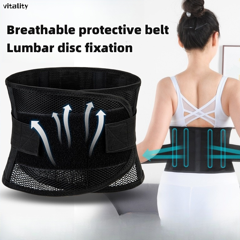 Support lumbar steel plate lumbar support back support strength ...