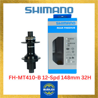 Shimano HUB FH-MT410-B 32 holes Center Lock Rear Boost/Non Boost Hub ...