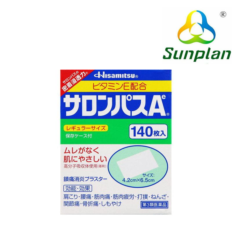 Salonpas Hisamitsu Japan Pain Relieving 140 Patches | Shopee Philippines