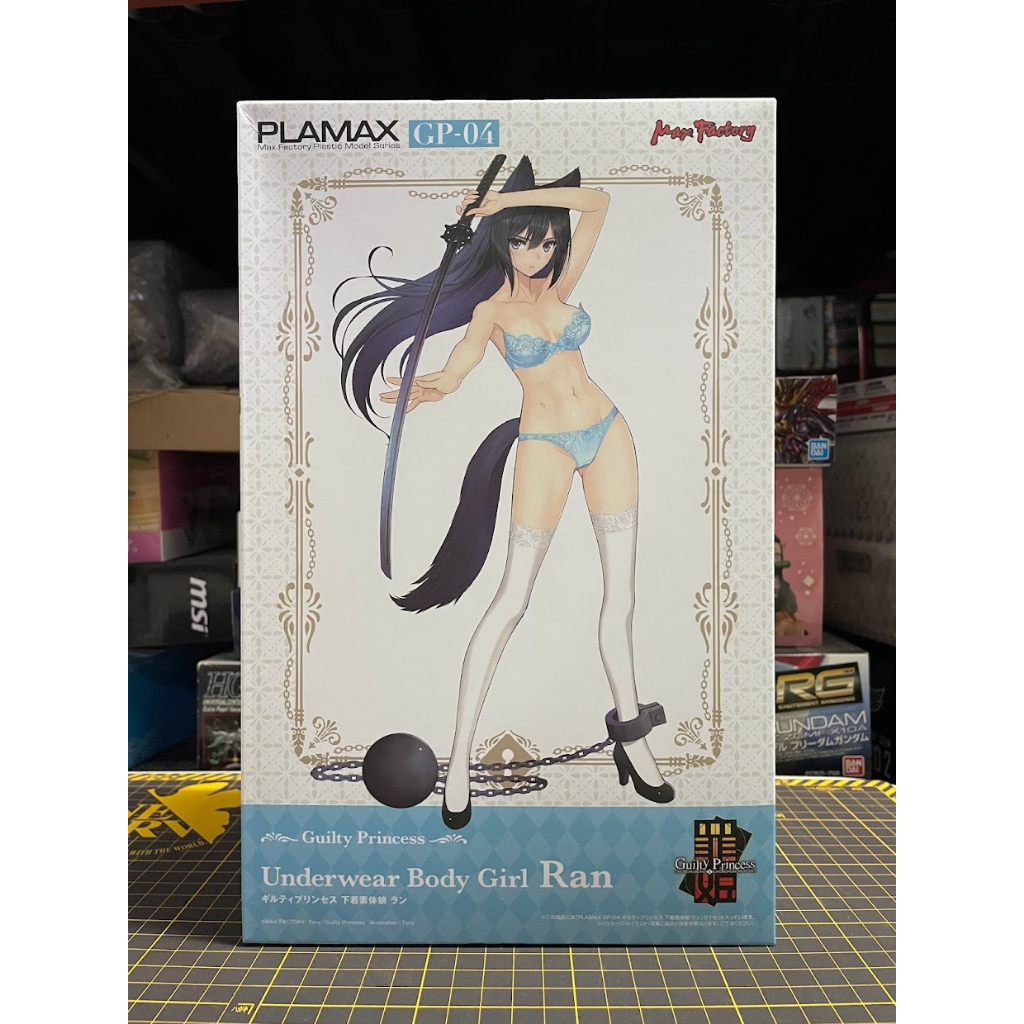 PLAMAX GP-04 Guilty Princess Underwear Body Girl Ran | Shopee Philippines
