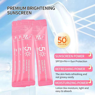 Buy 1 take 1 DW Sunscreen Spf 50+ Suncream Face Body Sunblock Cream UV ...