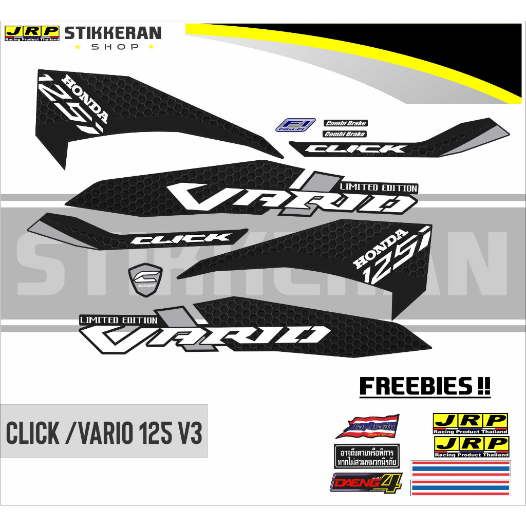 CLICK V3 125 / VARIO V3 HONEY COMB DECALS | Shopee Philippines