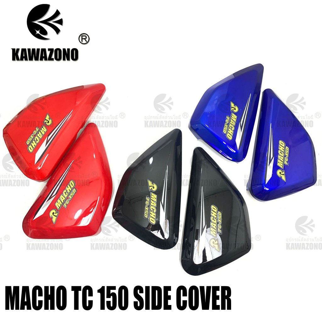 RUSI MACHO TC 150 SIDE COVER / BATTERY COVER FOR MOTORCYCLE ( RED, BLUE ...