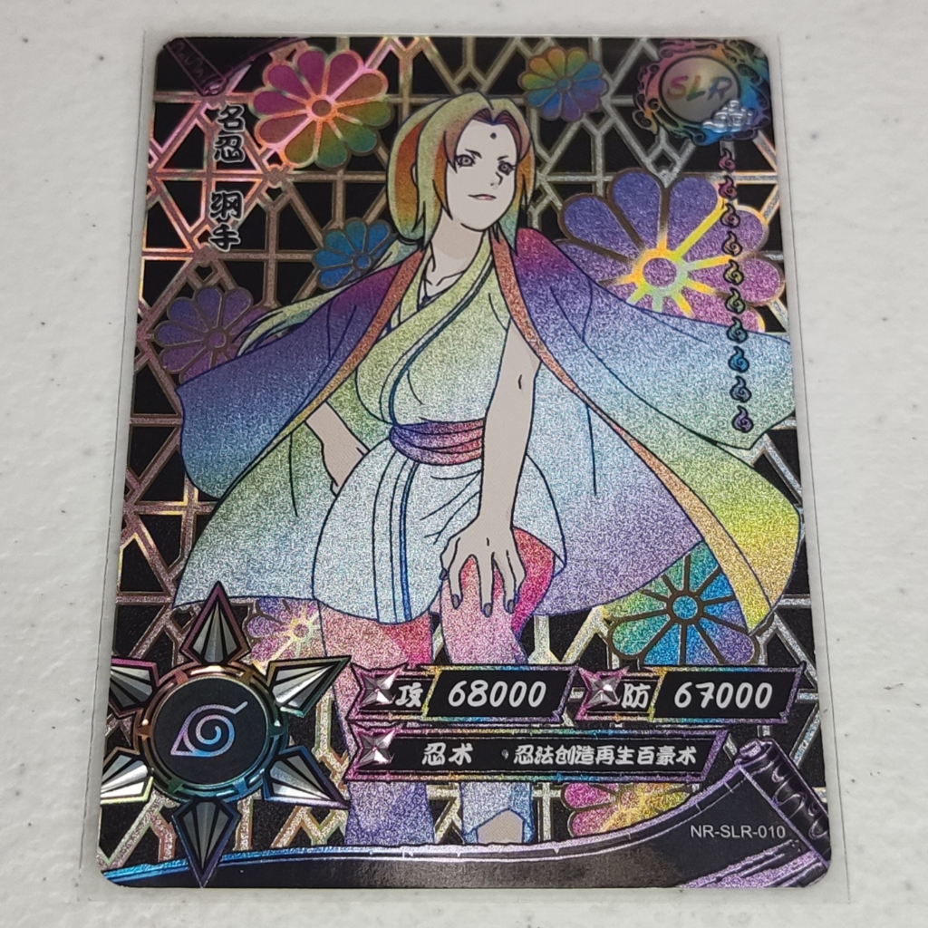 Tsunade Kayou Naruto Card SLR-010 Dark Version | Shopee Philippines