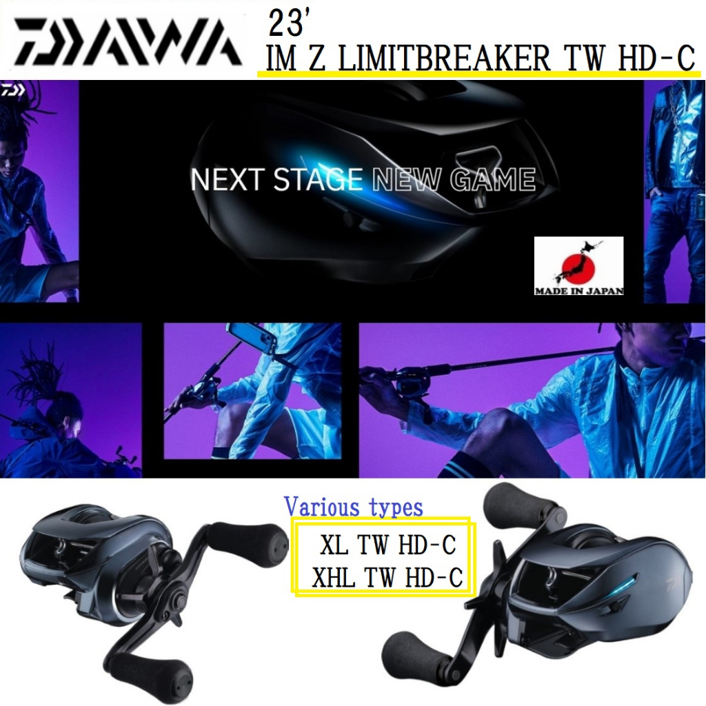 Daiwa 23'IM Z LIMITBREAKER TW HD-C HX/XHL☆Free shipping☆【direct from Japan】【made in Japan ...
