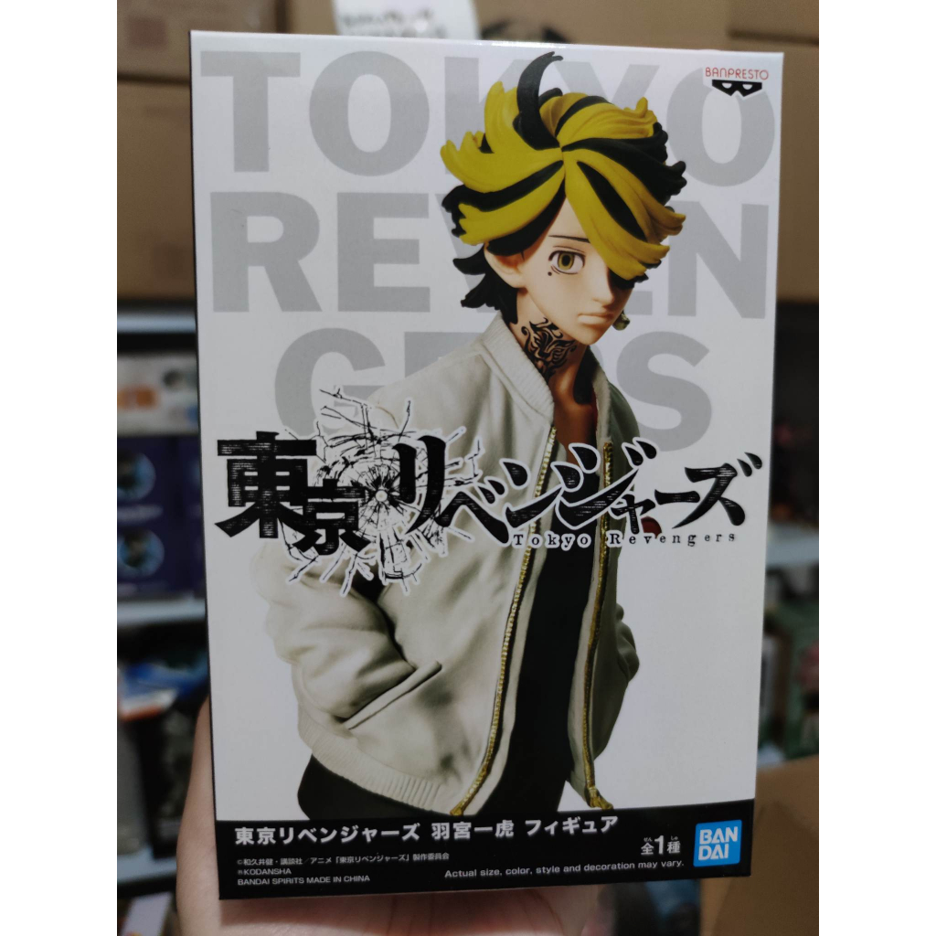 Banpresto – TOKYO REVENGERS KAZUTORA HANEMIYA FIGURE | Shopee Philippines