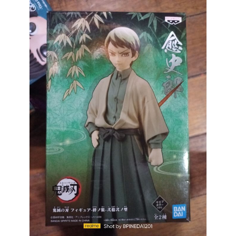 Bandai Banpresto Kimetsu No Yaiba Demon Slayer Yushiro Sepia Color ...