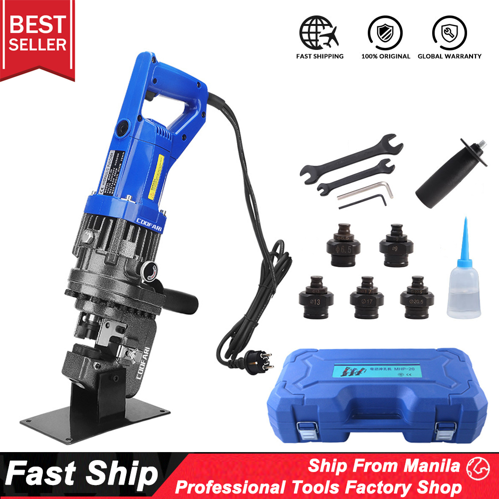MHP-20 Electric Hydraulic Punching machine Angle steel Portable ...