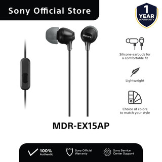 Sony MDR-EX15AP In Ear Earphones | Shopee Philippines