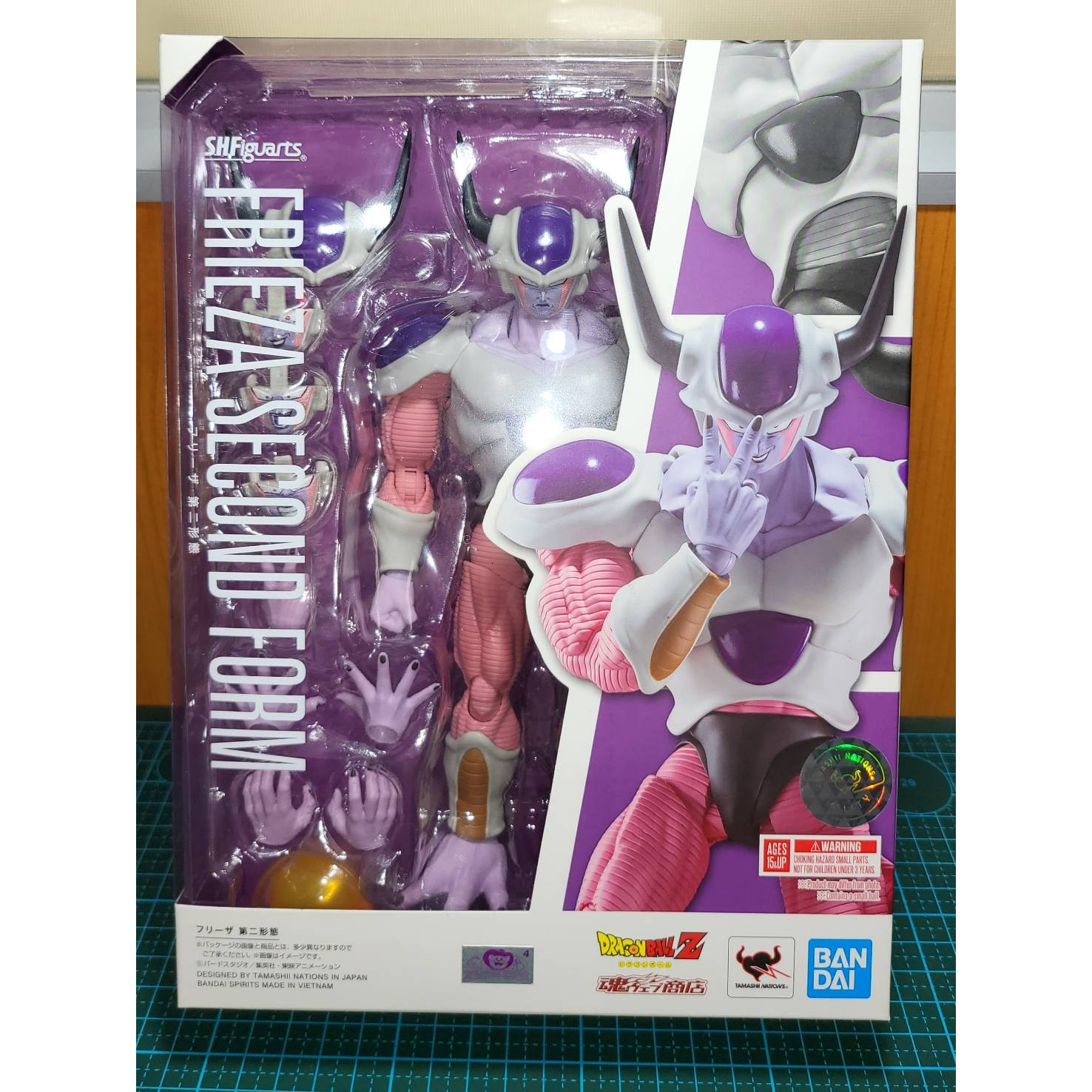 SHF Dragonball Z Frieza Second 2nd Form (S.H. Figuarts Dragon Ball Z ...