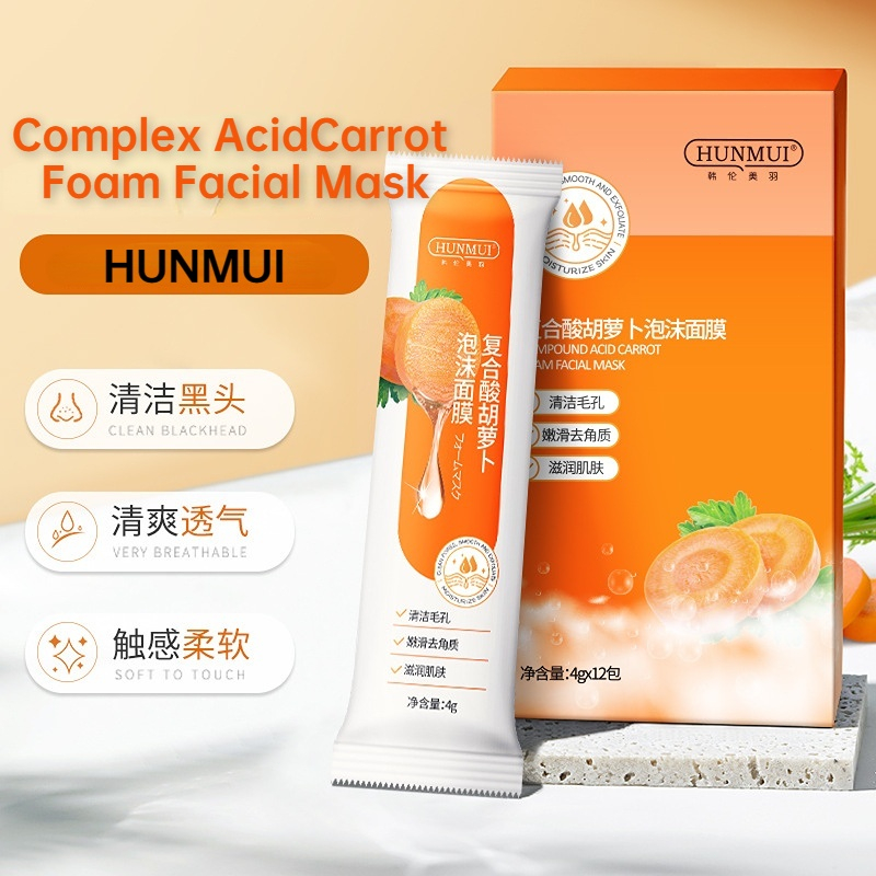 HUNMUI Carrot Mask Complex Acid Carrot Foam Bubble Mask Pore Cleansing ...