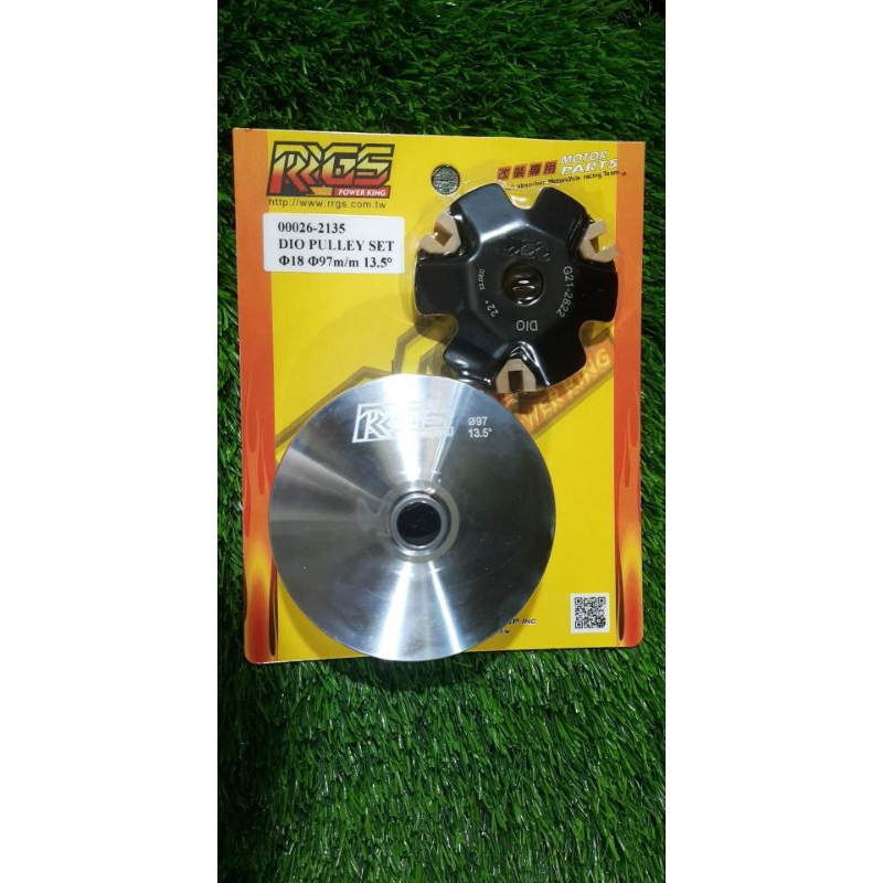 Honda Dio 123 and Honda G / Giorno / Julio 97mm RRGS Pulley | Shopee Philippines
