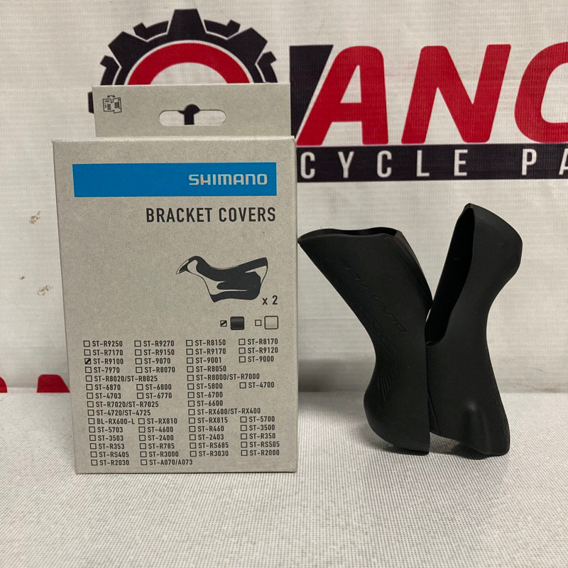 STI Cover Hood Shimano Authentic R2000 R9100 R7020 4700 R3000 5800 2400 ...