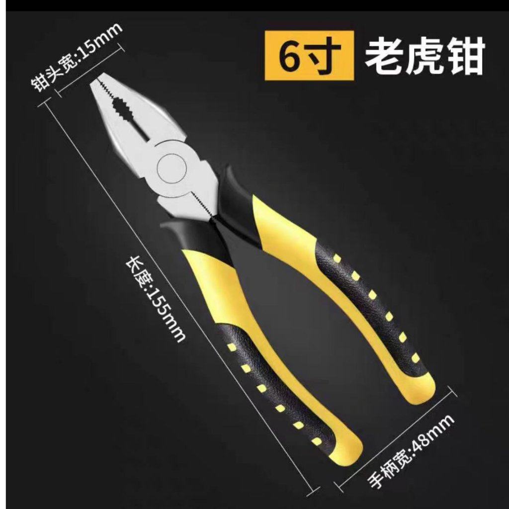 6 Inches Heavy Duty Pliers Tool set Long Nose Pliers Set Heavy Duty ...
