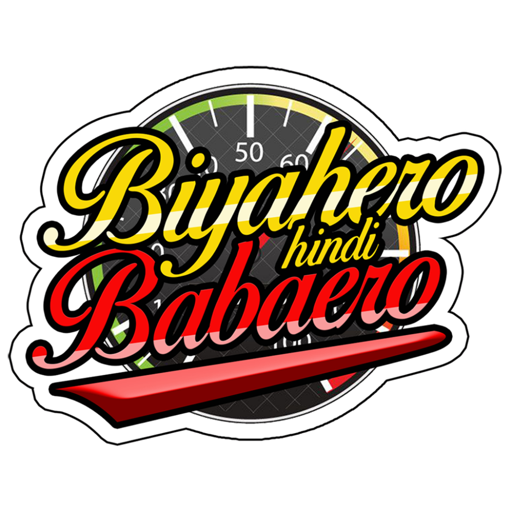 BiYAHERO HINDI BABERO 3.5 INCH GLOSSY STICKER BY MMA ENTERPRISE ...