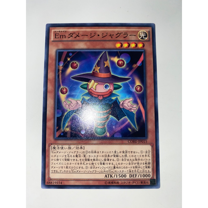 CORE-JP015 - Yugioh - Japanese - Performage Damage Juggler - Common | Shopee Philippines