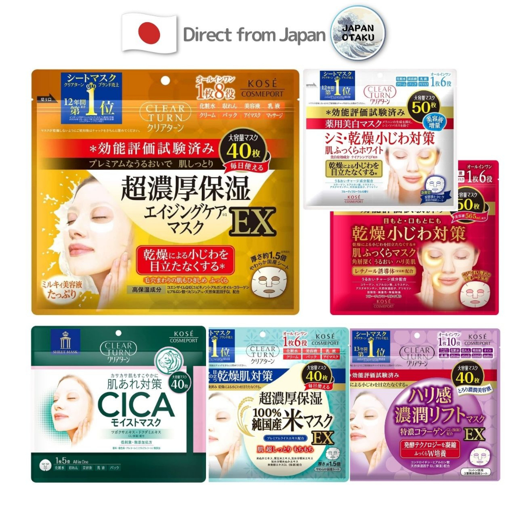 Kose Cosmeport Clear Turn mask All in One Japan | Shopee Philippines