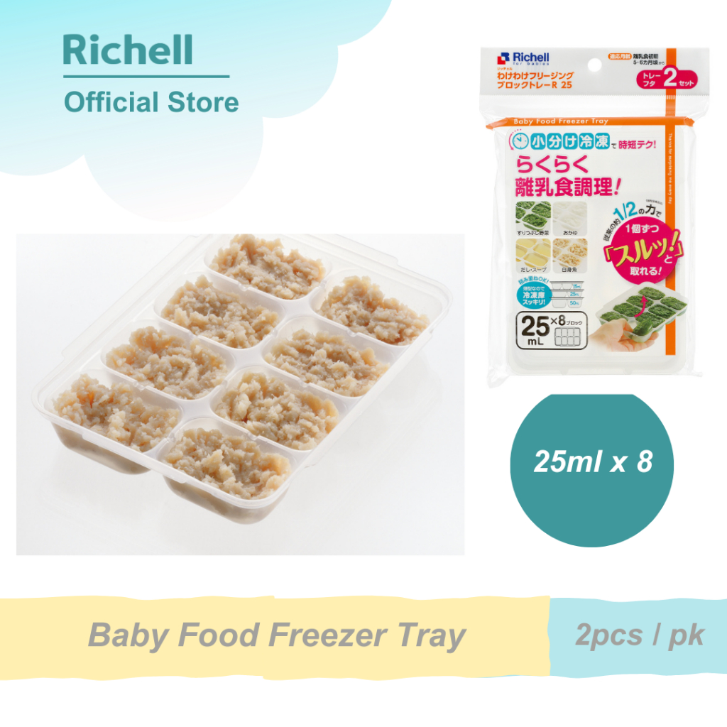 RICHELL Baby Food Freezer Tray (25ml x 8 blocks) | Shopee Philippines
