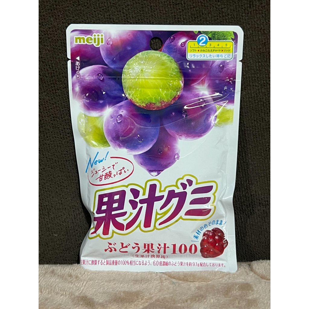 MEIJI JAPAN FRUIT JUICE GUMMIES, Grape Flavor, 54 g | Shopee Philippines