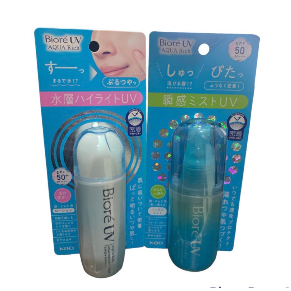 Biore UV Aqua Rich Aqua Protect Mist 60ml / Aqua Highlight Lotion 70ml ...