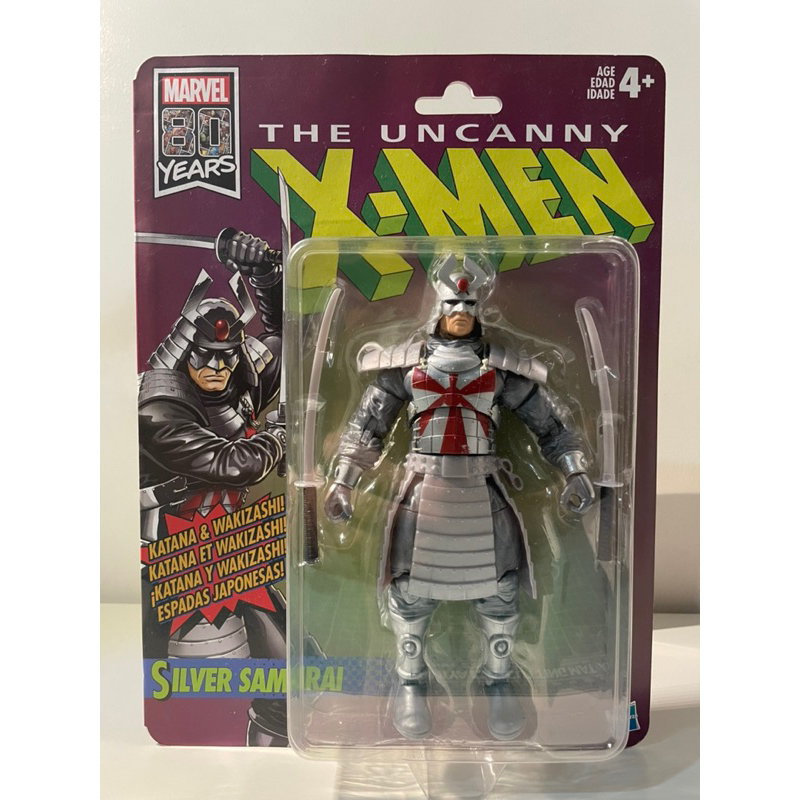 HASBRO Marvel Legends Vintage Retro Card Silver Samurai X-Men 80th ...