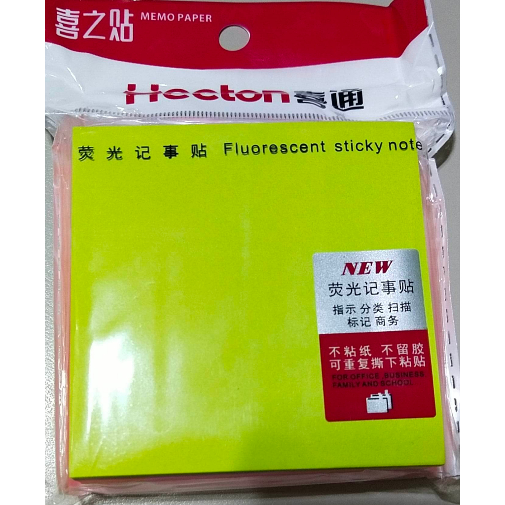 Sticky Note , Post it, size 3x3inches, Assorted color in one pack ...