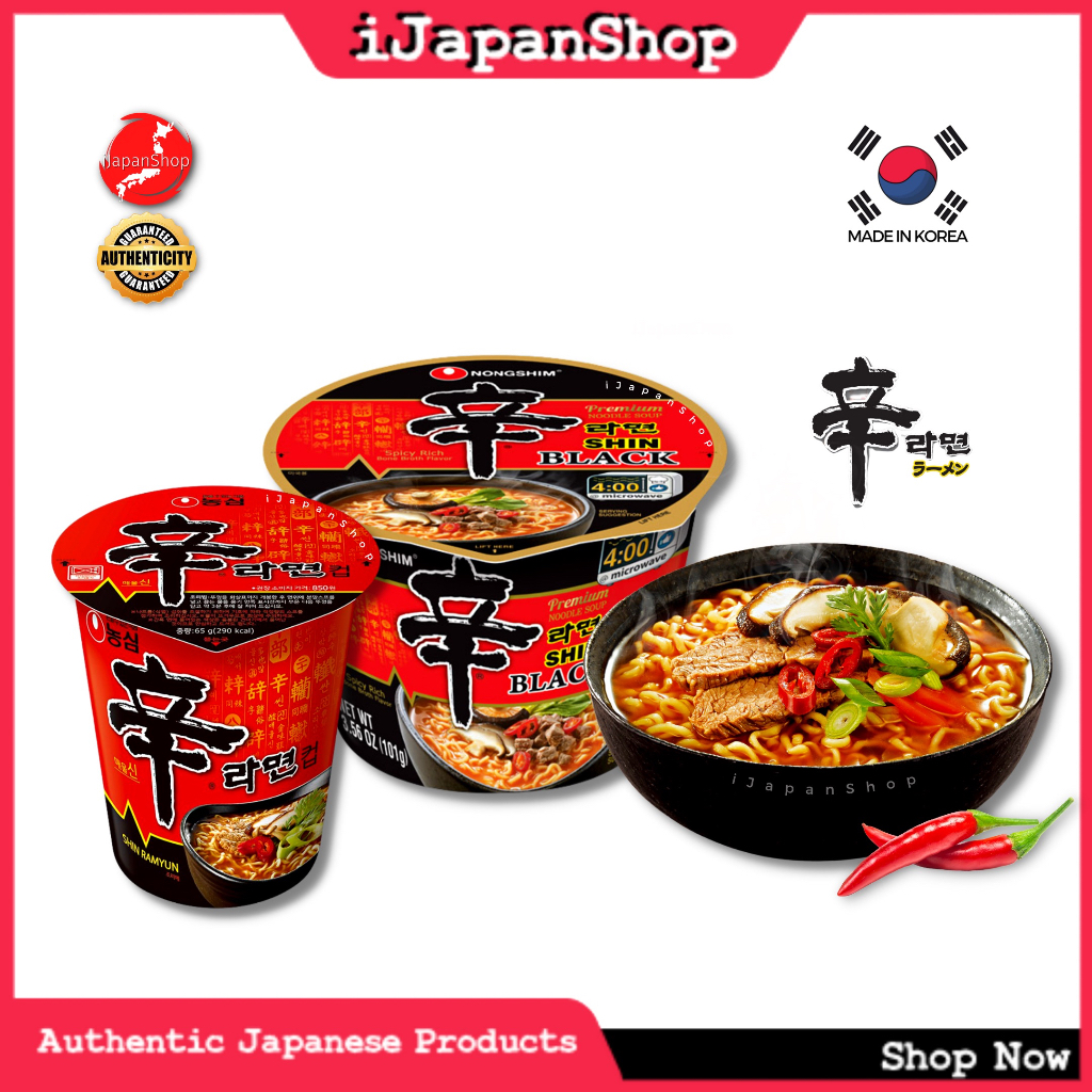 NongShim Shin Ramyun 68g Black 101g Instant Noodle Cup Bowl Noodles ...
