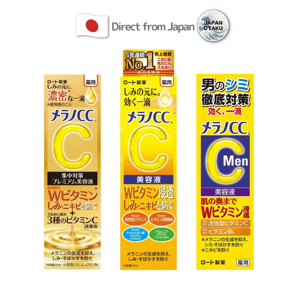 Melano Cc Premium Anti Spot Essence 20ml Vitamin C Premium Concentrated