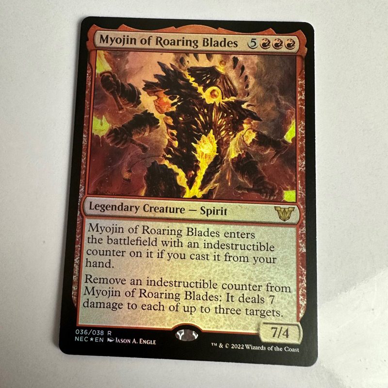 MTG MYOJIN OF ROARING BLADES (SPIRIT) KAMIGAWA NEON DYNASTY (RED) MAGIC ...
