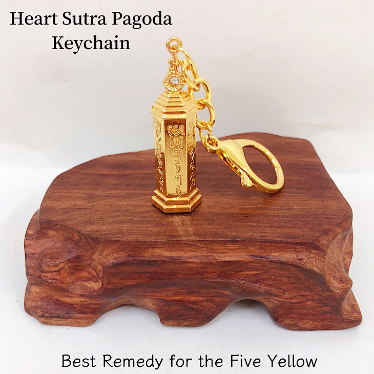 Fengshu HEART SUTRA PAGODA KEYCHAIN | Shopee Philippines