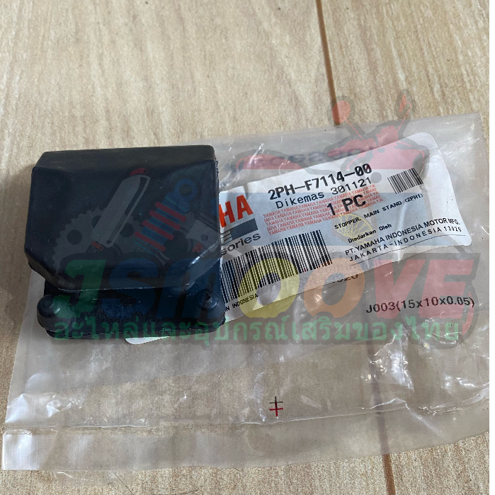 RUBBER LINK / MAIN STAND STOPPER MIO I 125 / GRAVIS / MIO GEAR S ...