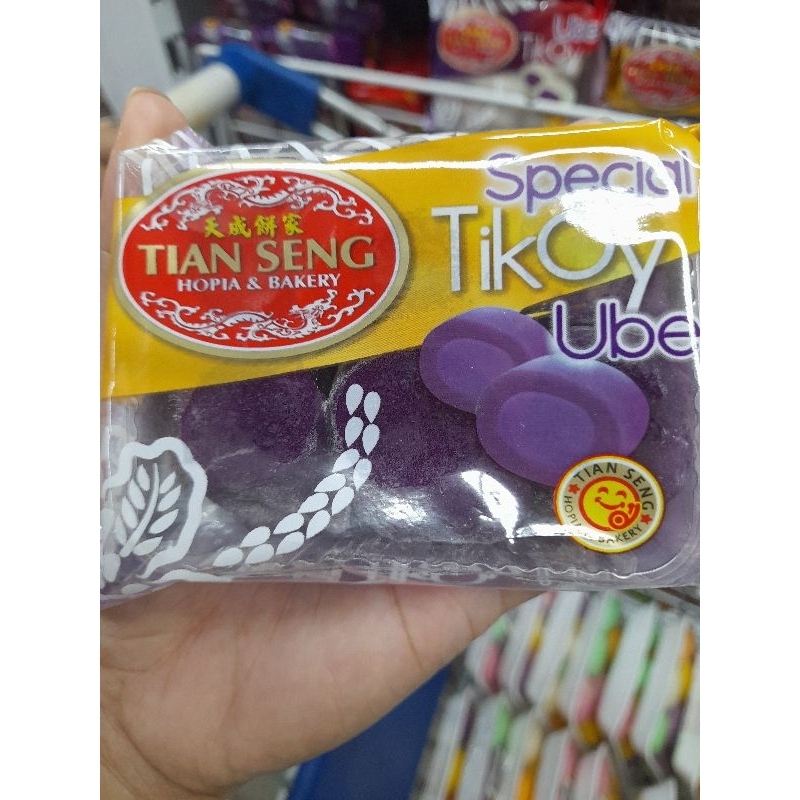 Tian Seng Tikoy(special ube,mongo,pandan,peanut,Ube,sesame) | Shopee ...