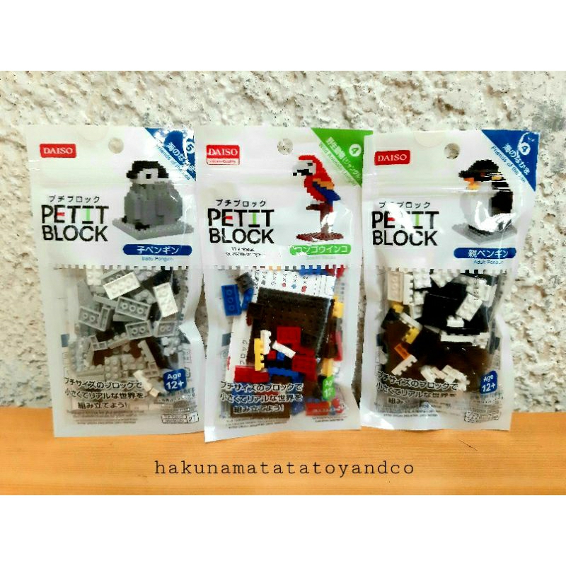 Daiso Petit Blocks building toy (sealed) | Shopee Philippines