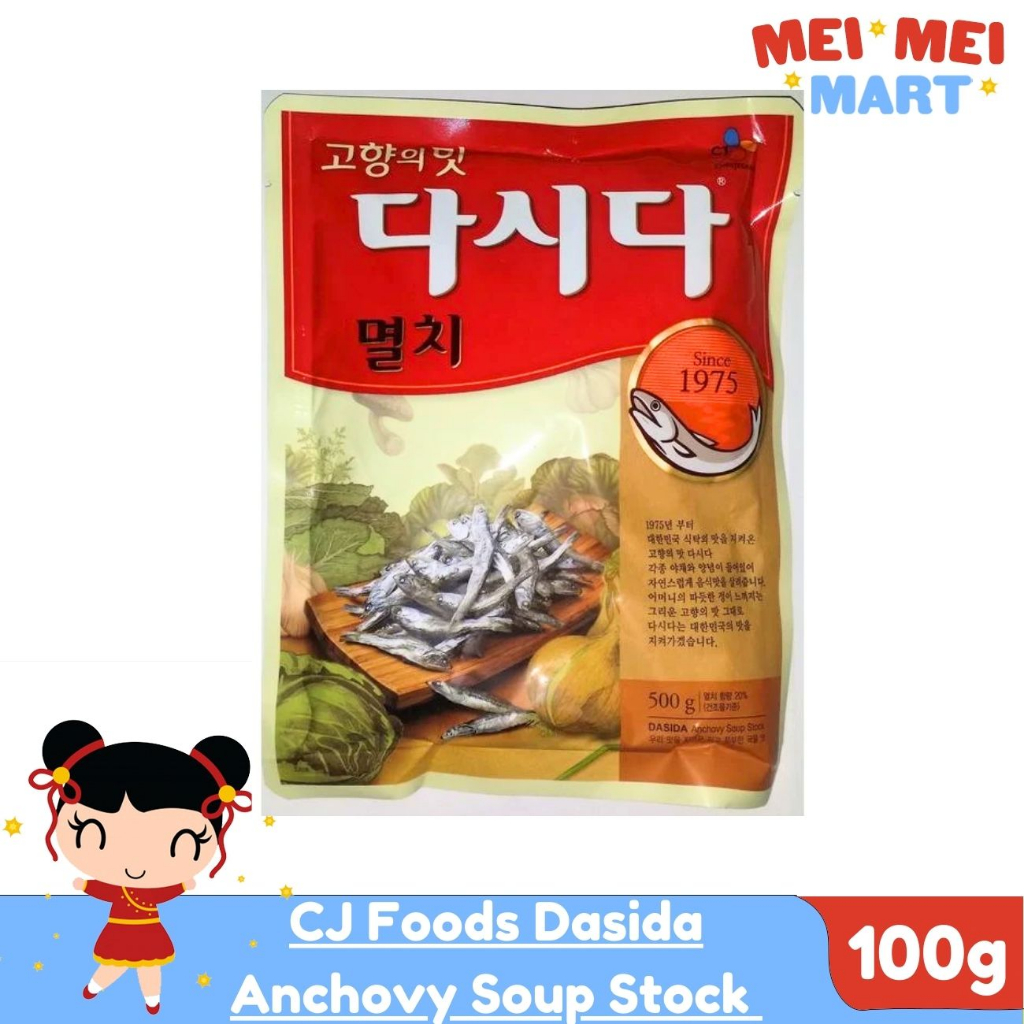 CJ Foods Dasida Anchovy Soup Stock 100g | Shopee Philippines