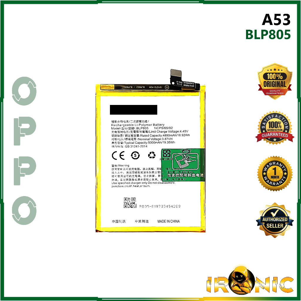Battery for Oppo A53 Battery Model BLP805 Original Equipment ...