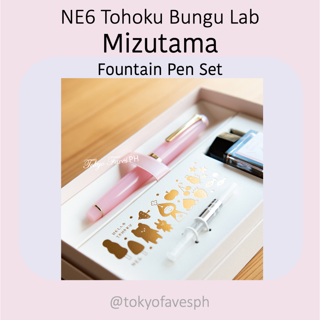 Mizutama and NE6 Tohoku Bungu Lab Limited Edition Fountain Pen Set | Shopee Philippines