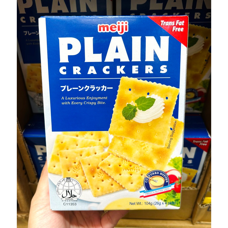 Meiji Plain Crackers 104g | Shopee Philippines