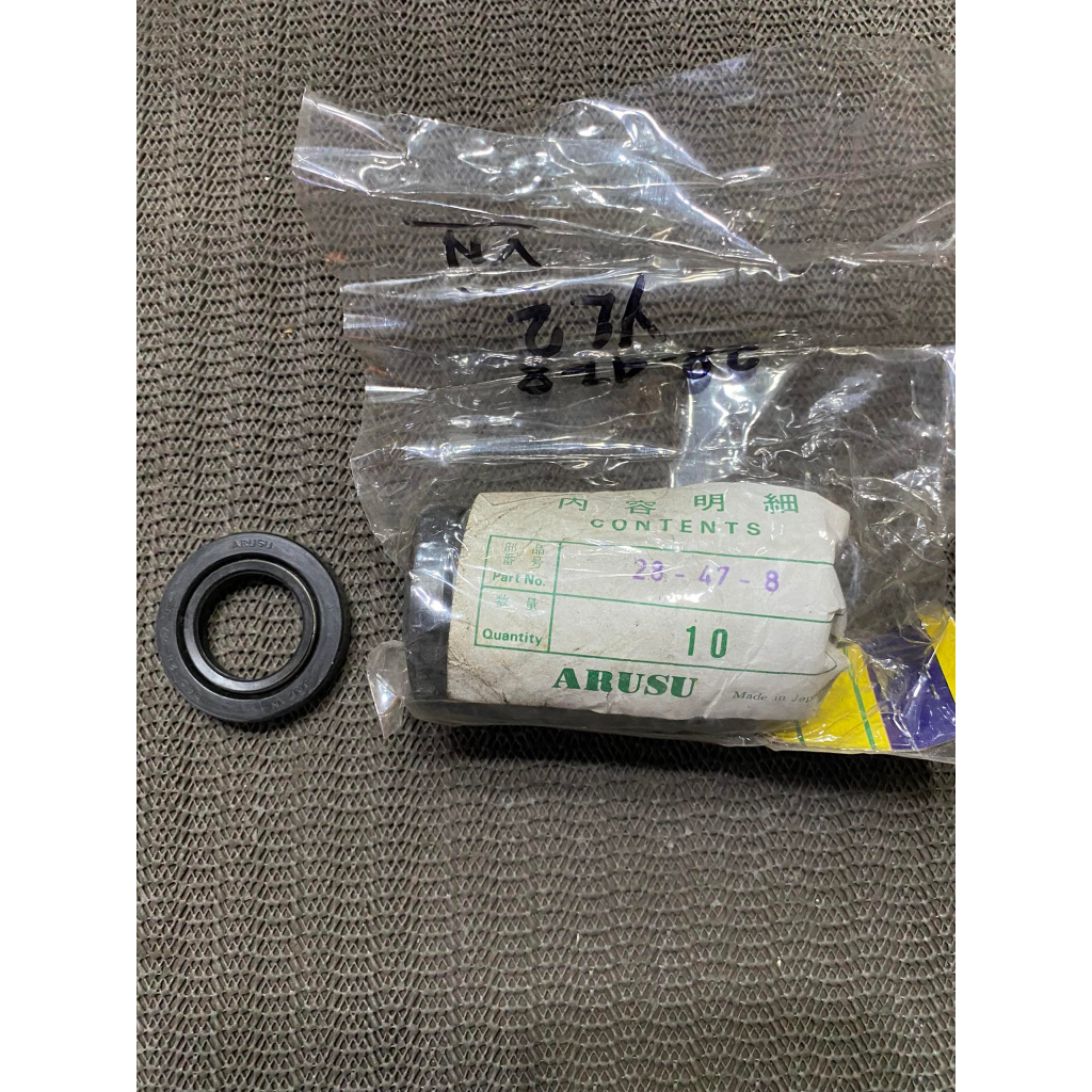 YL2 ARUSU OIL SEAL (FLYWHEEL) (28X47X8) (MADE IN JAPAN) | Shopee ...