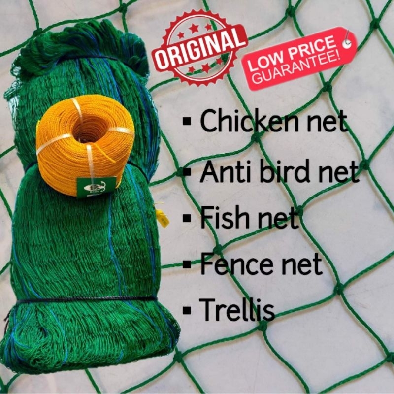 (10 METERS) POLY NET RANGE NET CONSTRUCTION NET FARM NET TAMANG SUKAT ...