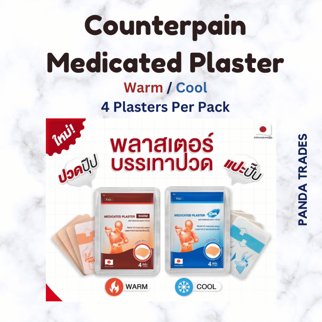 Counterpain Medcated Plaster Warm & Cool 4 pcs Per Pack | Shopee ...