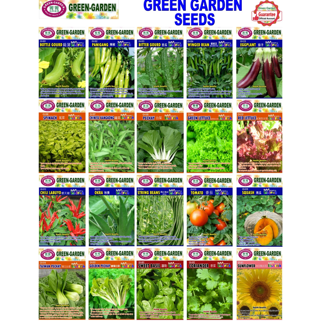 GreenGarden Vegatable Flower Seeds Panigang Bottle Gourd Eggplant ...