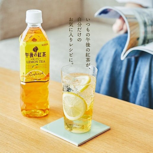 [JAPAN] Kirin Afternoon Tea Lemon Tea 500 ml | Shopee Philippines