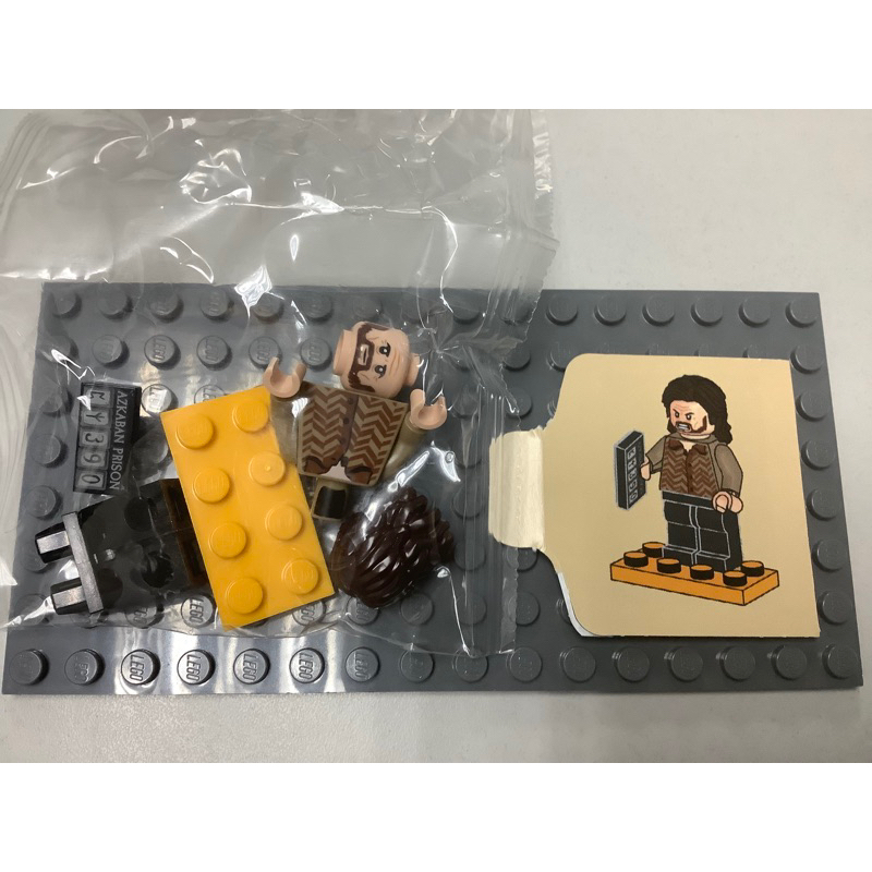 LEGO Minifigure - Sirius Black w/ Azkaban Plaque (Advent Calendar ...