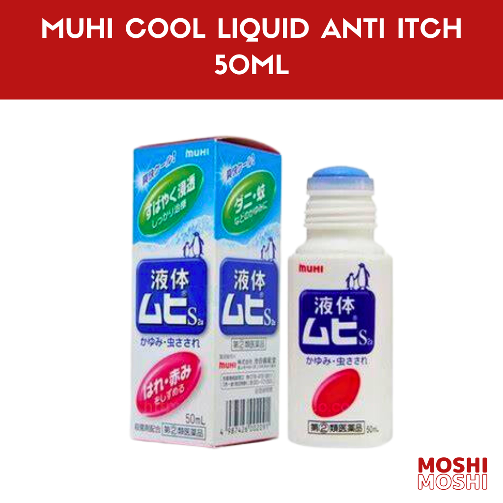 Muhi Cool Liquid Anti-Itch 50ml | Shopee Philippines