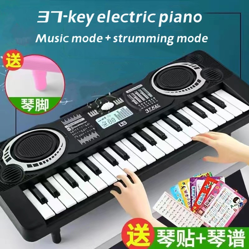 Simulation 37 keys electronic piano toys children's early education ...